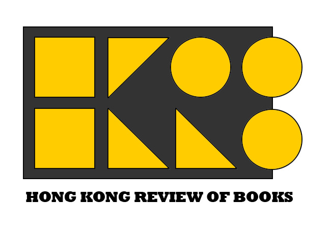 Special Issue on Qiu Miaojin | HONG KONG REVIEW OF BOOKS 香港書評